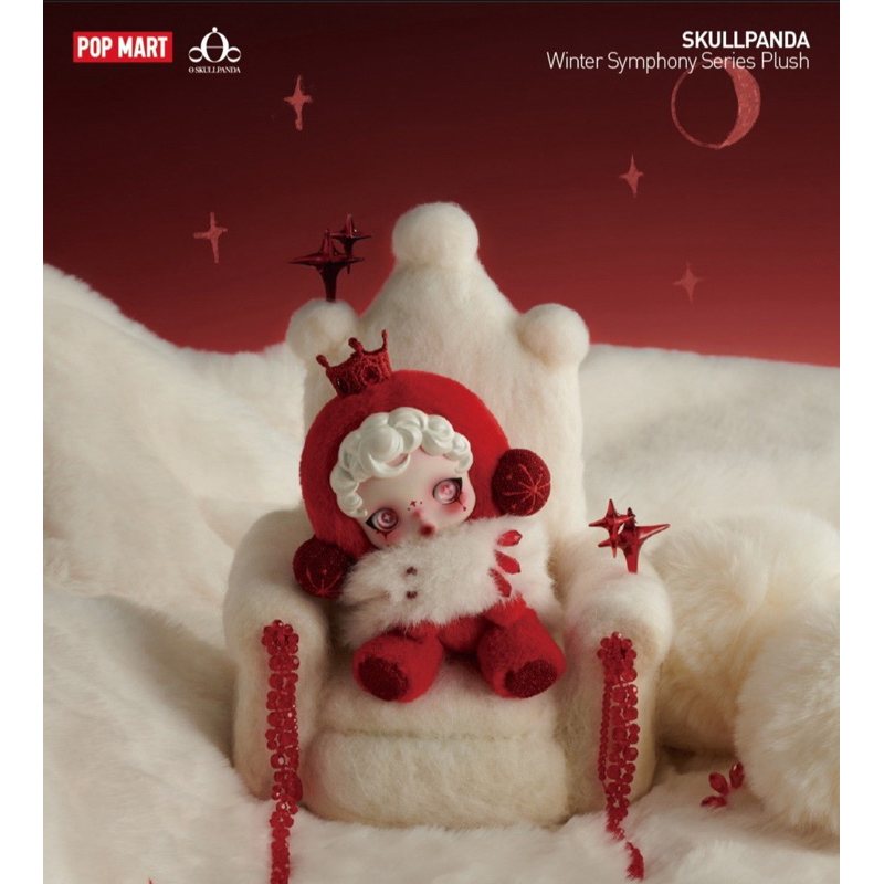 Secret - SKULLPANDA Winter Symphony Series Plush | Shopee Thailand