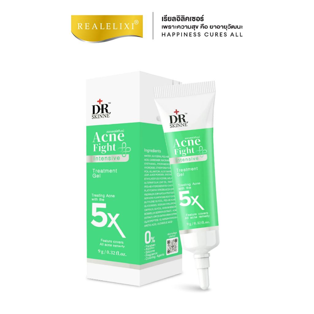 Dr.Skinne Acne Fight Intensive Treatment Gel 9 g. | Shopee Thailand