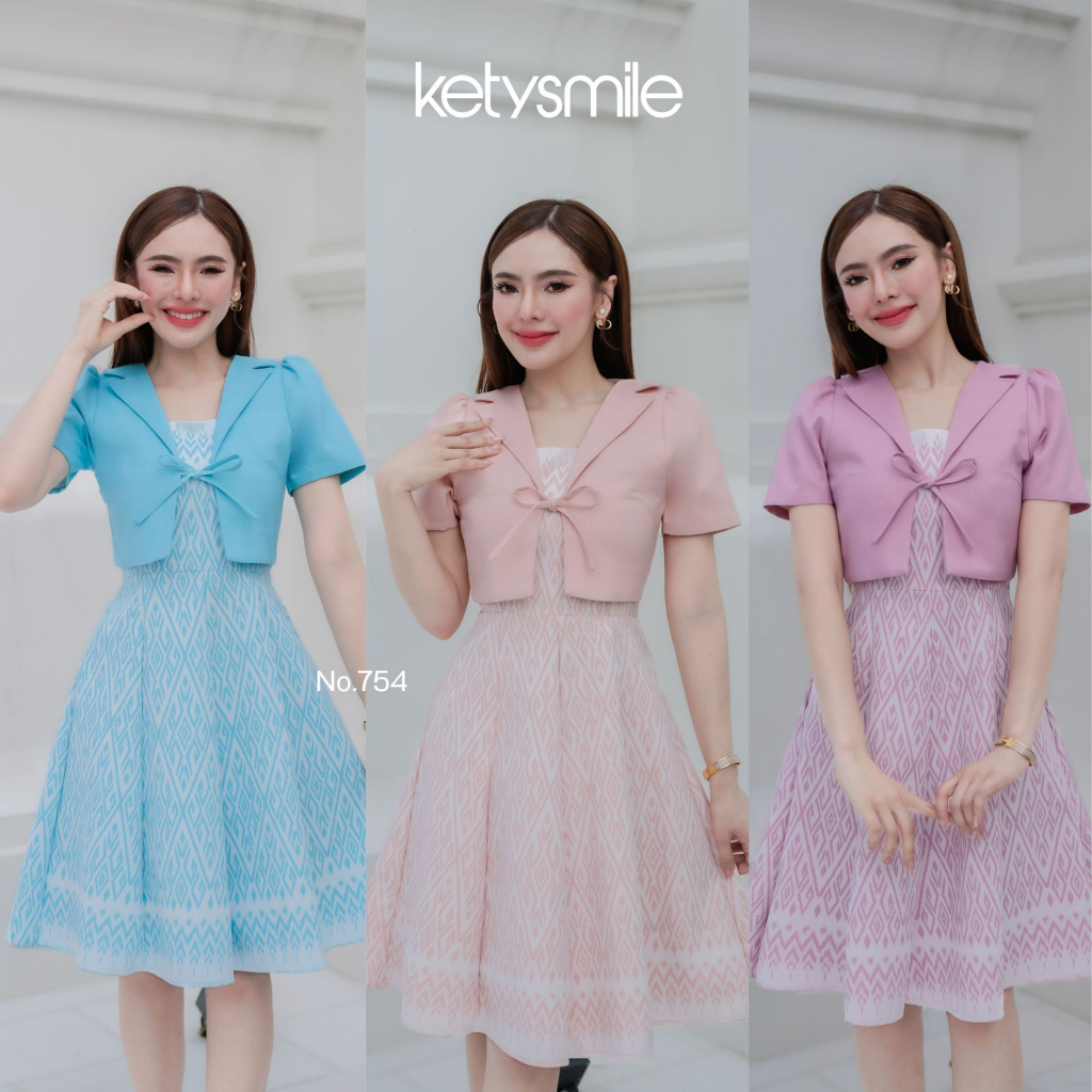 Kety Smile ชุดเดรสผ้าฝ้ายหม่อนไหม แต่งกั๊กผูกโบว์ กระโปรงบาน8ชิ้น งานอัดกาวทั้งชุด ซิปซ่อนหลัง ...