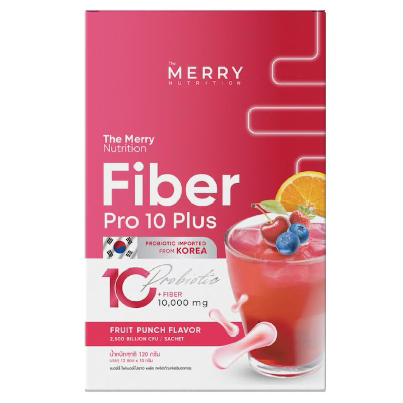 Merry Fiber PRO10 Plus ไฟเบอร์ กระตุ้นการขับถ่าย มีโพรไบโอติกส์ พรีไบโ ...