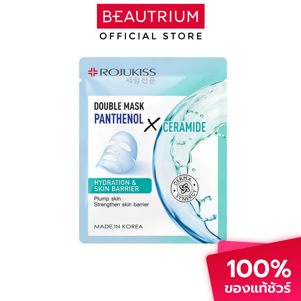 ROJUKISS Double Mask แผ่นมาสก์ 25ml | Shopee Thailand