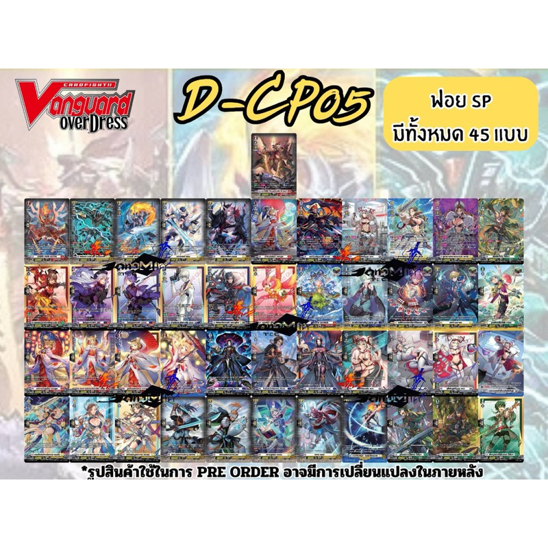 พร้อมส่ง VGT-D-CP05 (SP) ขายแยกสีแบบเช็ต สินค้าตามรูปเลยครับ | Shopee ...