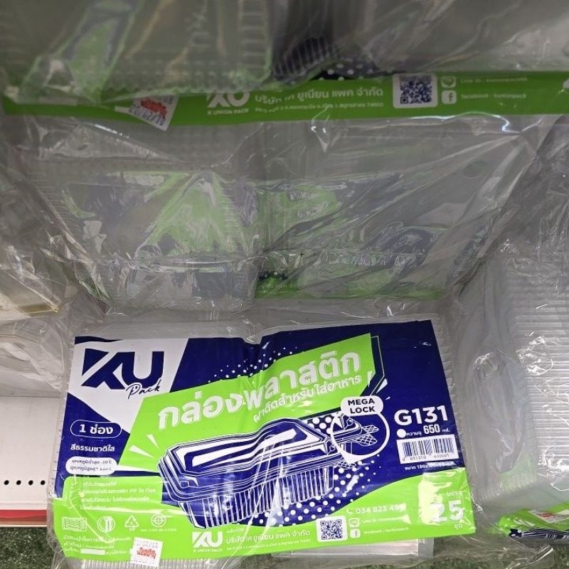 กล่องพลาสติก 1 ช่อง G131 ความจุ 650 ml บรรจุ 25 ชุด | Shopee Thailand