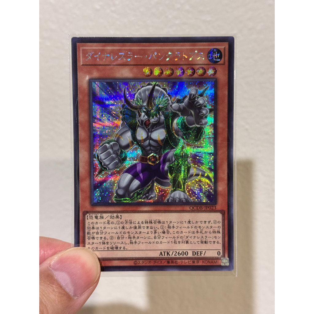 Yugioh QCDB-JP023 Dinowrestler Pankratops 25th Quarter Century deck box การ์ดยูกิแท้ถูกลิขสิทธิ์ ...
