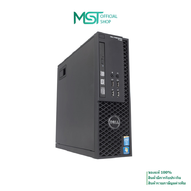 Dell Precision T1700 SFF I7-4790 4C/8T 4GHz RAM 12GB DDR3 SSD 480 GB ...