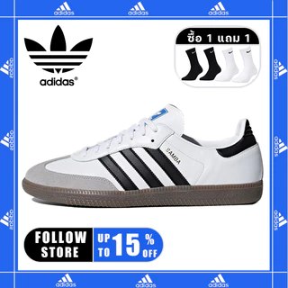 ช้อป Adidas samba ง่าย ๆ บน Shopee | เม.ย. 2025