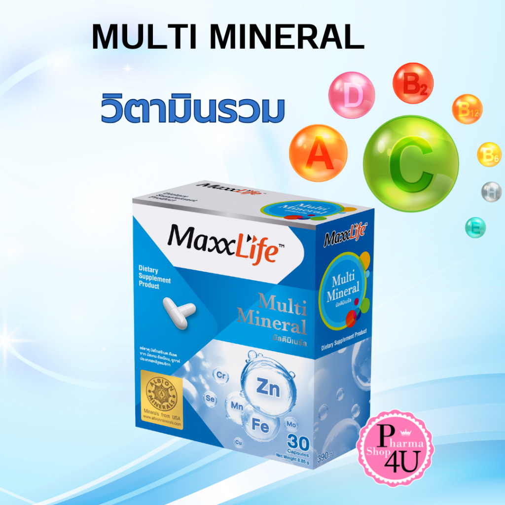 Maxxlife Multi Mineral แม็กไลฟ์ มัลติ มิเนรัล วิตามิน และ แร่ธาตุ 30 ...