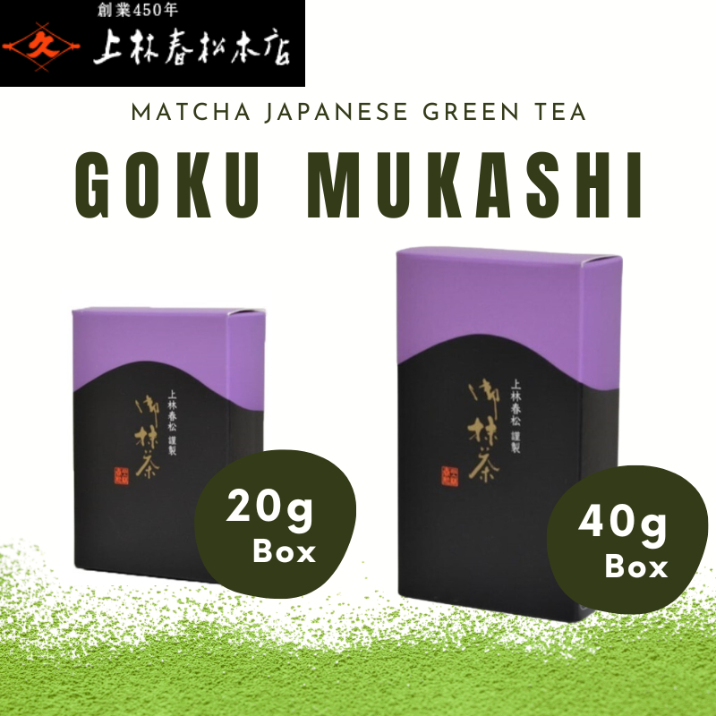 Kanbayashi Shunsho Usucha Goku Mukashi 20g 40g Box Uji matcha for ...