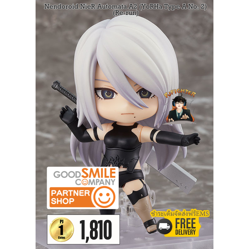 (พรีออเดอร์) Nendoroid NieR:Automata A2 (YoRHa Type A No. 2) (Re-run ...