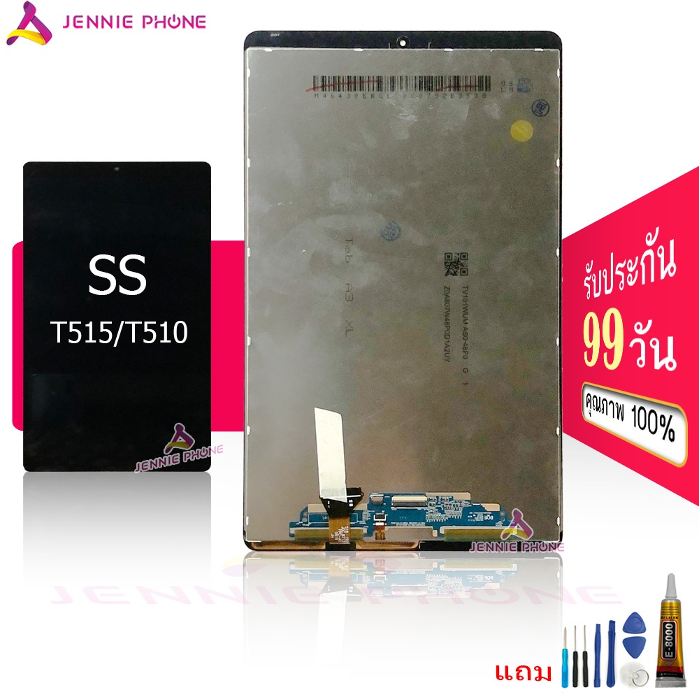 หน้าจอ SS TAB A10.1 (2019) T515 T510 จอชุด สำหรับ Samsung TAB A10.1 ...