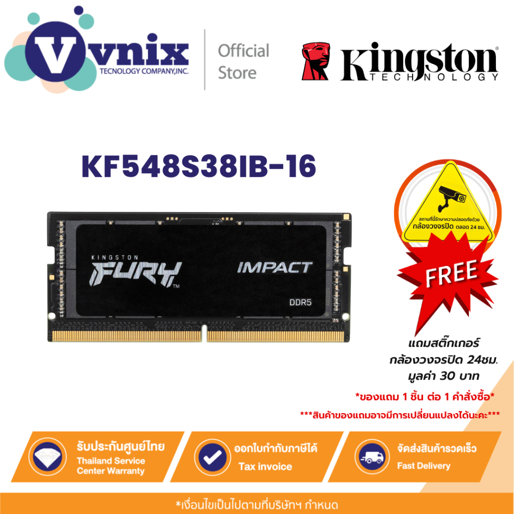 KINGSTON RAM 16GB (16GBx1) DDR5 4800MHz CL38 SO-DIMM KINGSTON FURY IMPACT (KF548S38IB-16) รับ ...