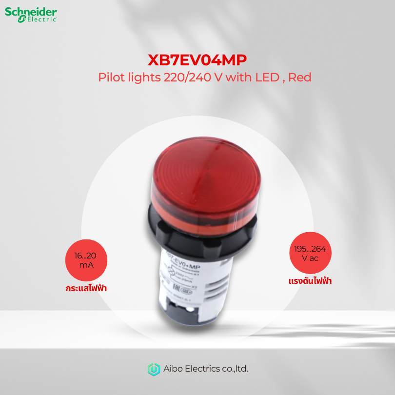 XB7EV04MP Pilot lights 220/240 V with LED , Red | Shopee Thailand