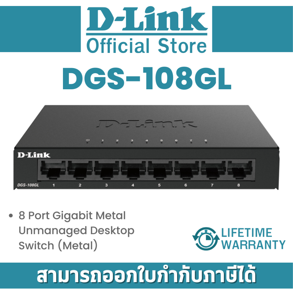 DGS-108GL D-link 8 Port Gigabit Metal Unmanaged Desktop Switch (Metal) By Vnix Group | Shopee ...