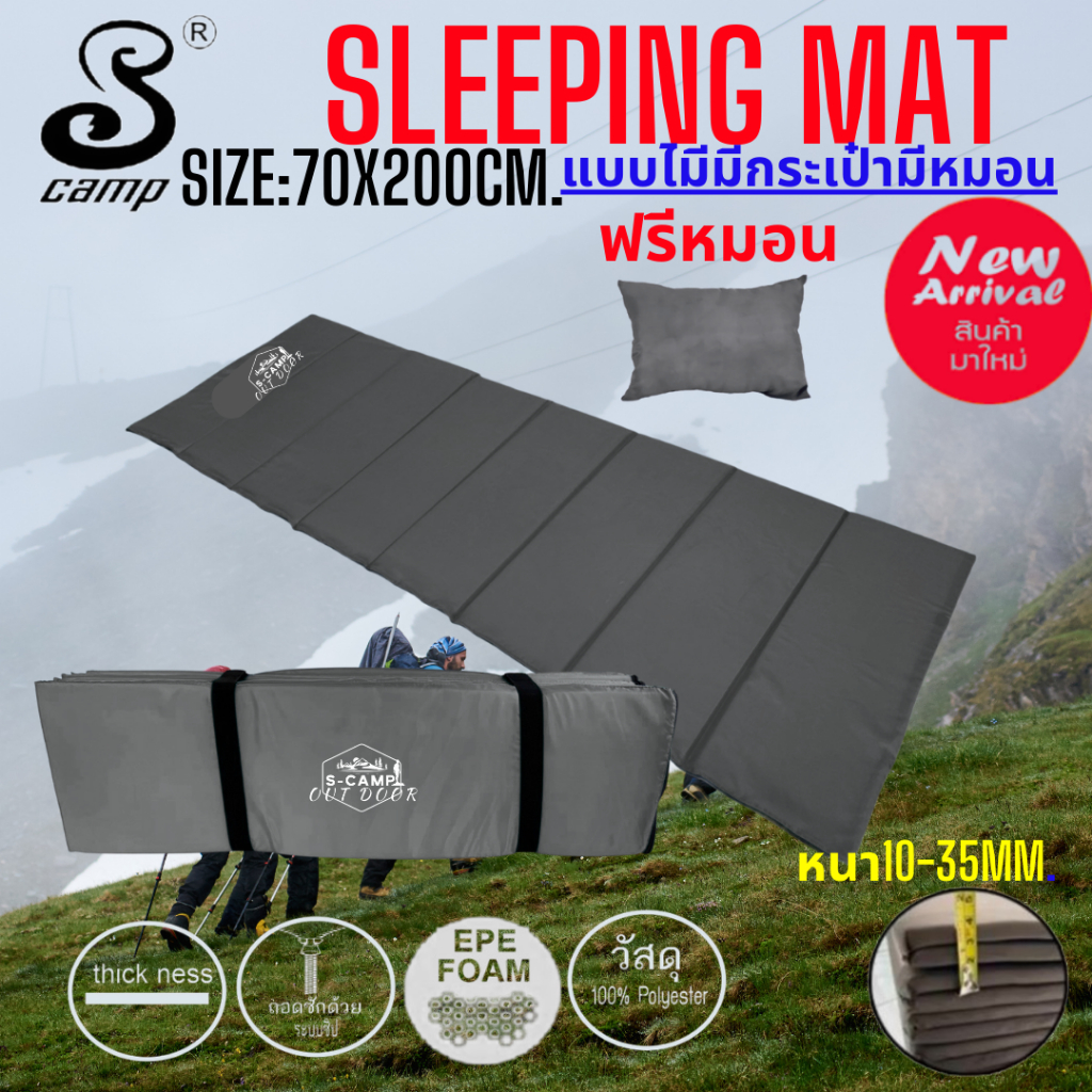 แผ่นปูรองนอน (แบบไม่มีกระเป๋าฟรีหมอน) สีเทา ความหนา10-35mm ขนาด กว้าง70xยาว200cm มีซิปด้านข้าง ...
