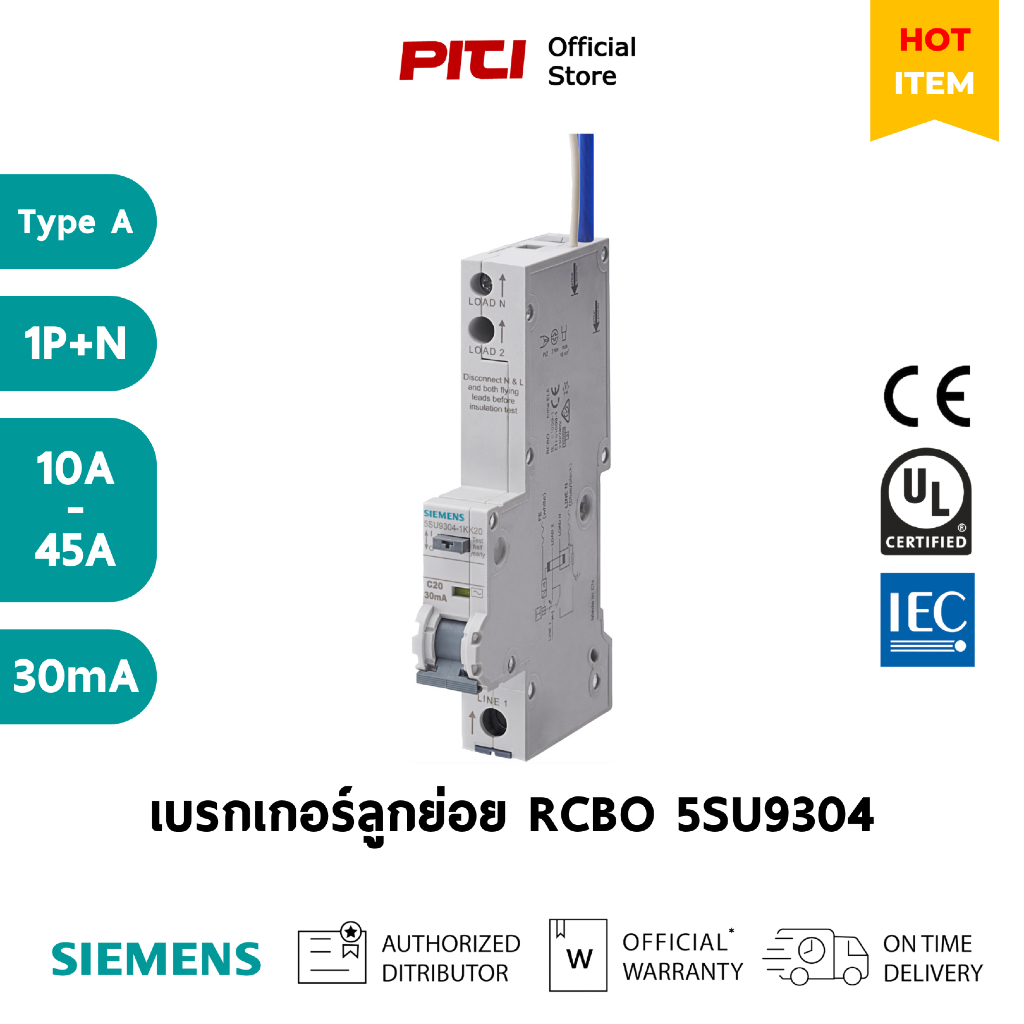 SIEMENS กันไฟดูด/ไฟเกิน 5SU9304 1P+N 10A -45A 10kA 30mA Type A RCBO instantaneous | Shopee Thailand