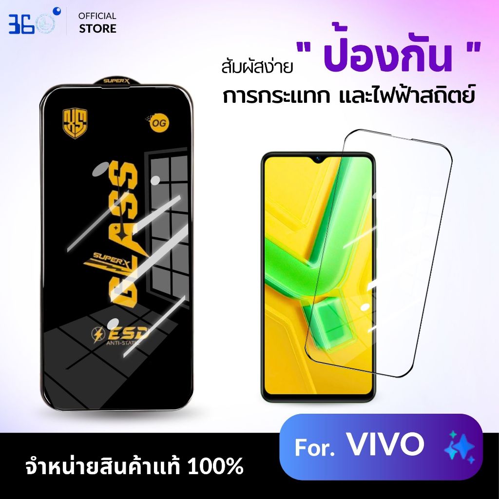 [🇰🇷360]ฟิล์ม iqoo z9 z9x neo9 vivo v50lite v23 v19 v20pro v25 s1pro v20 v29e s1 t1 v15 t1x v29e ...