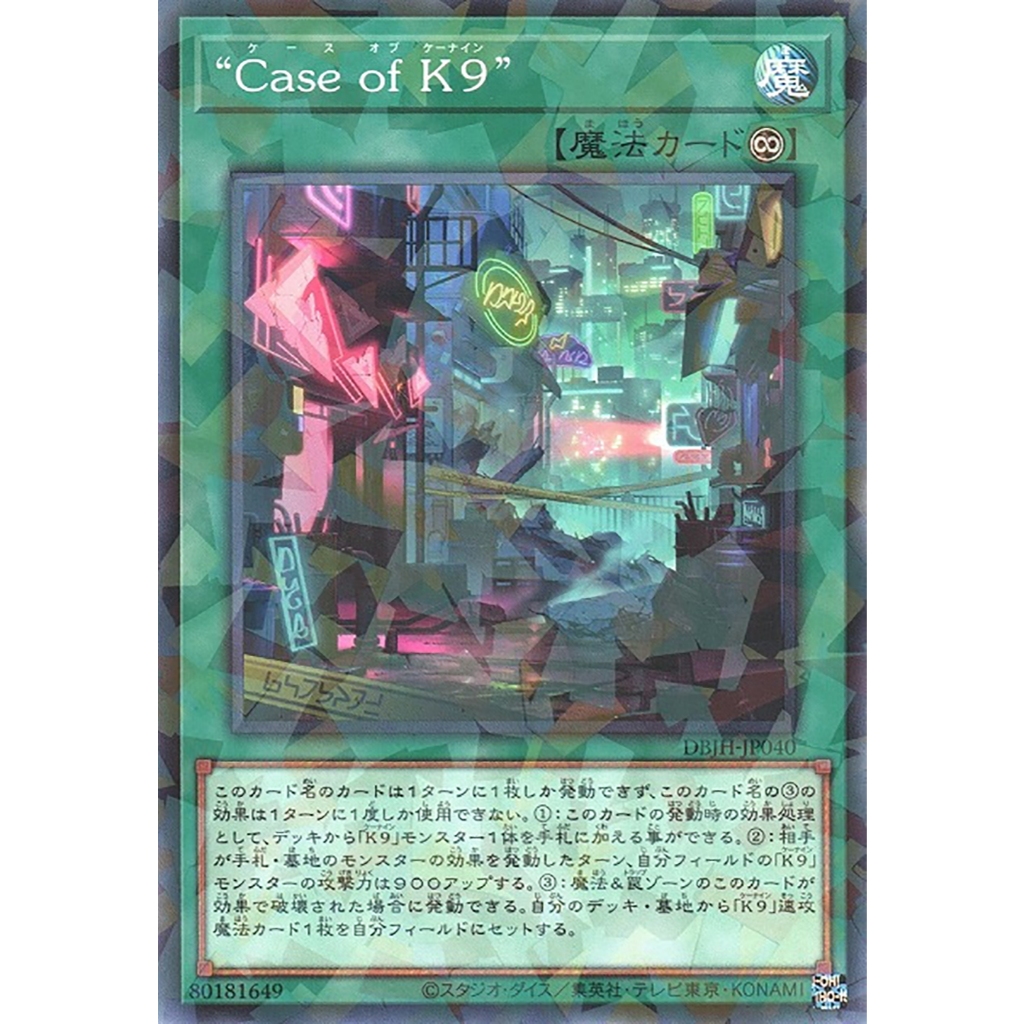 Yugioh [DBJH-JP040] Case of K9"" (Normal Parallel Rare) การ์ดยูกิแท้ถูกลิขสิทธิ์ | Shopee Thailand