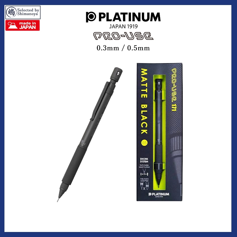 รุ่นพิเศษ Platinum Pro-Use 171 Matte Black 0.3มม 0.5มม ดินสอกด Drafting ...