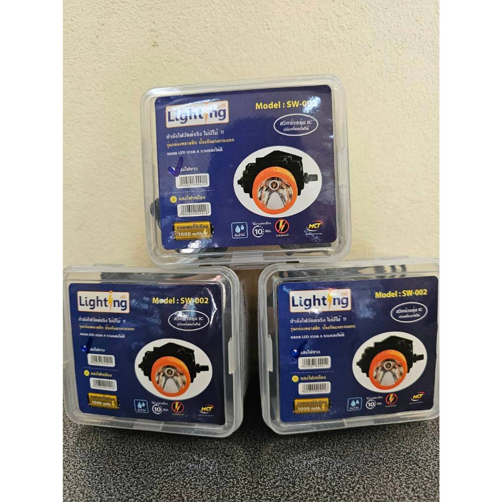 ไฟฉาย ไฟฉายคาดหัว Lighting SW-002 หน้าเล็ก แสงขาว | Shopee Thailand