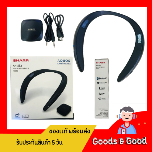 (สินค้ามือสอง) หูฟัง Bluetooth Sharp AN-SS2 นำเข้าจากญี่ปุ่น | Shopee Thailand