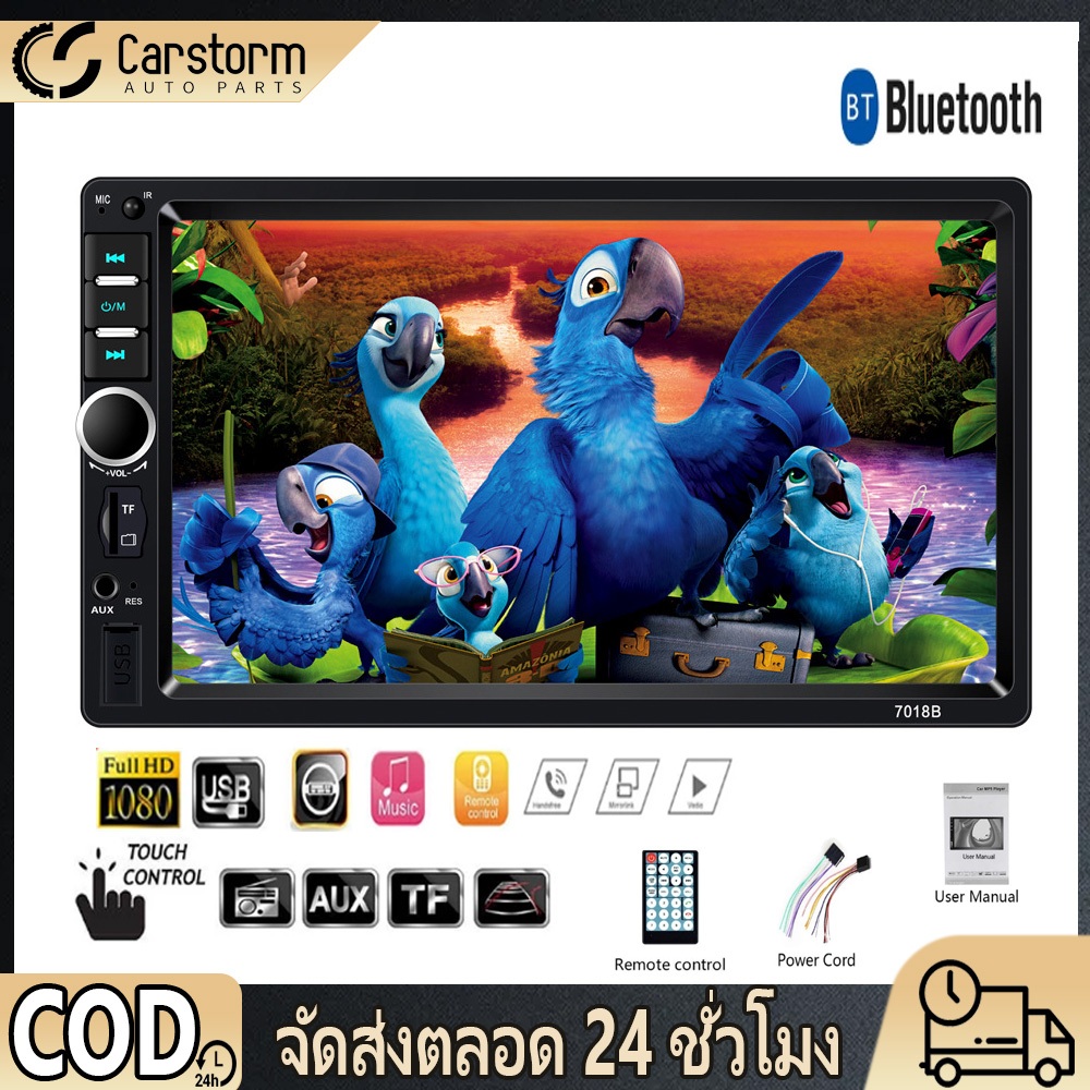 7018B เครื่องเสียงรถยนต์ 7 นิ้ว 2 DIN ความละเอียดสูงบลูทู ธ รถ MP5 ...