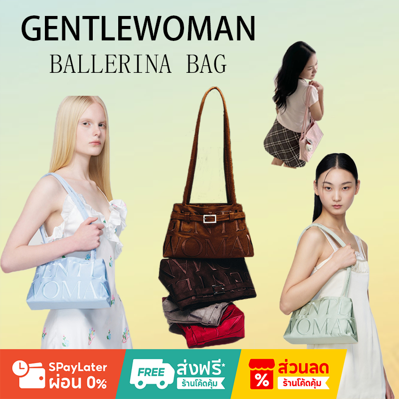 （แท้100%）Gentlewoman Ballerina Bag มีให้เลือกหลากหลายสี | Shopee Thailand