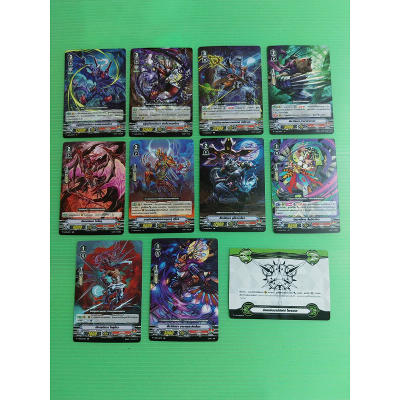 การ์ดแวนการ์ดแยกใบ VGT-V-BT05 แคลนนุบาทามะ การ์ดแบบละ4 ใบ | Shopee Thailand
