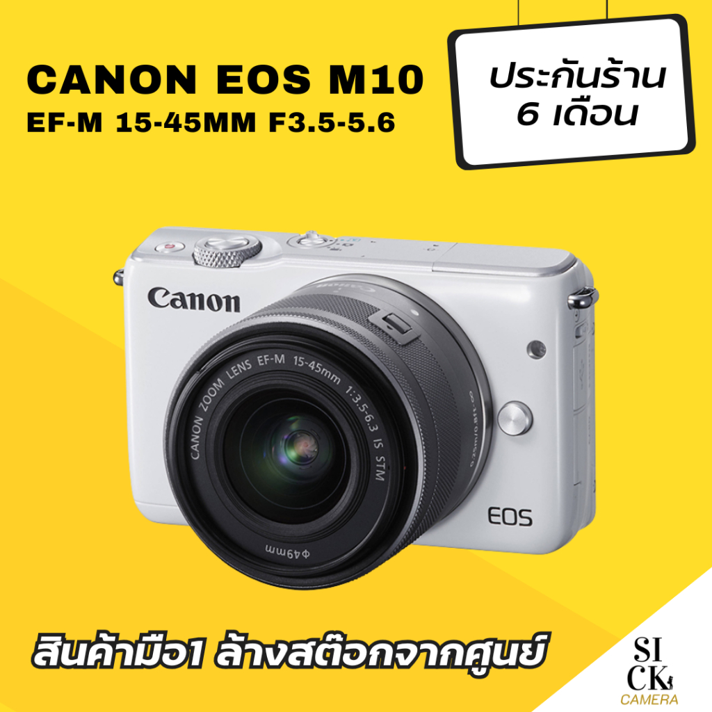 Canon EOS M10 + Kit EF-M 15-45mm (สินค้ามือ1 ล้างสต๊อกจากศูนย์ ประกัน ...