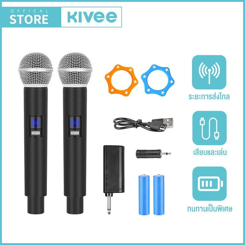 KIVEE Wireless Microphone USB ไมโครโฟนคู่ 2.4G พร้อมจอแสดงผล LCD ความ ...