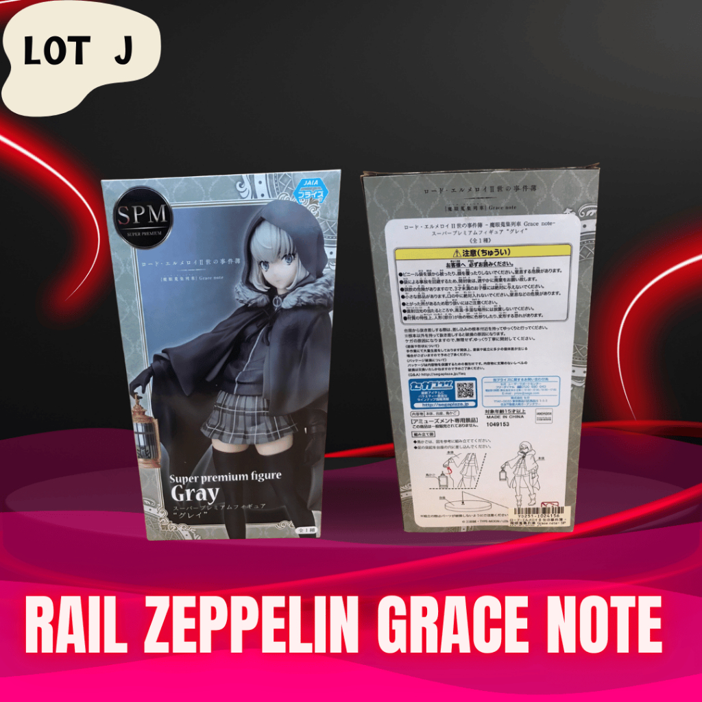 (มือสอง) Lord El-Melloi II Sei no Jikenbo: Rail Zeppelin Grace Note ...