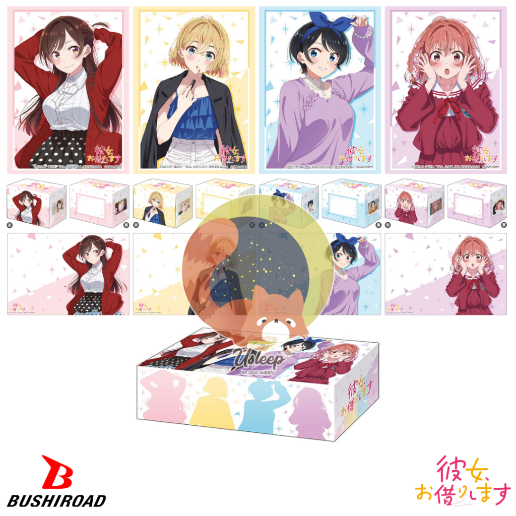 Bushiroad Sleeve & Deck Holder V3 & Storage Box V2 Kanojo, Okarishimasu ...