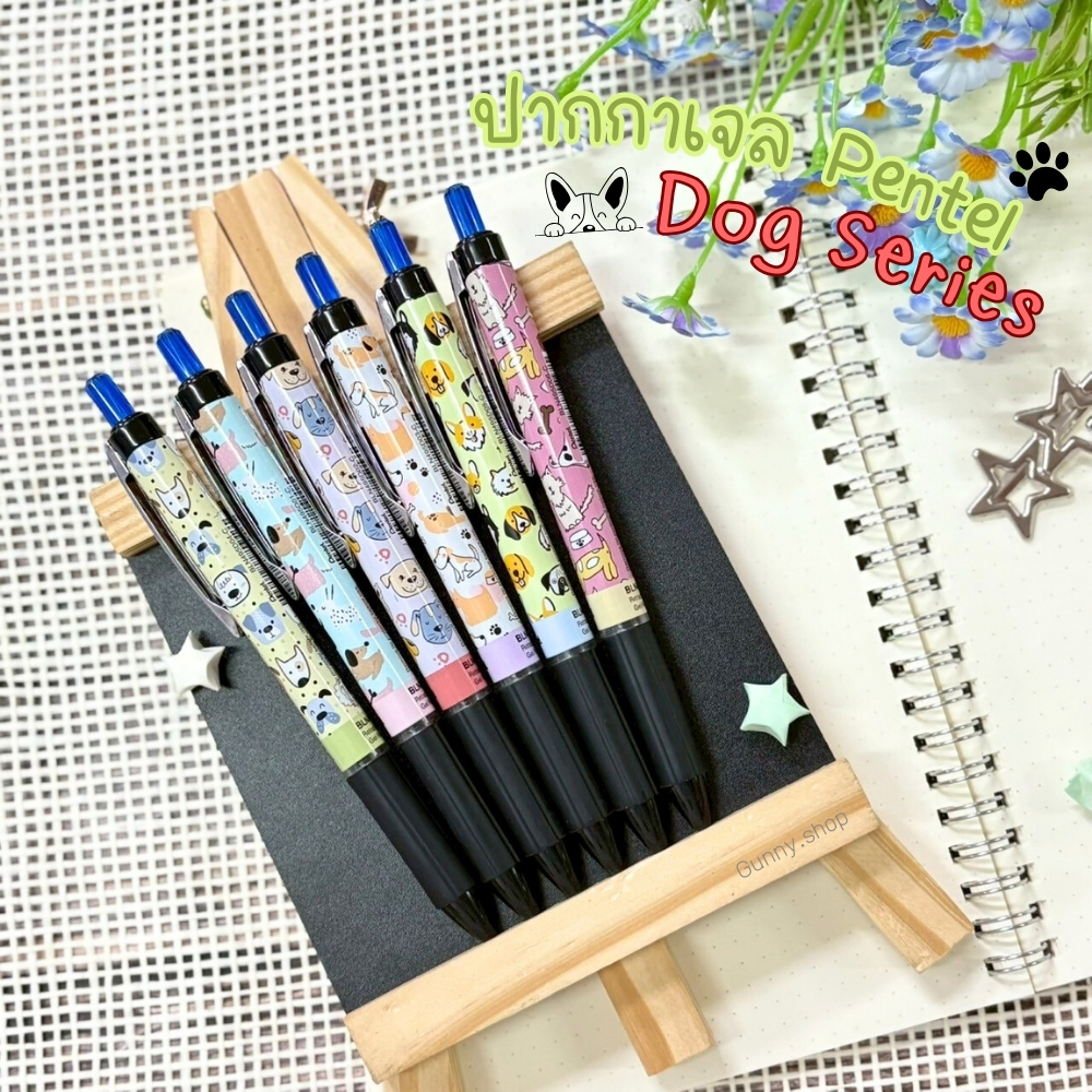 ปากกาเจล Pentel EnerGel ลายลิขสิทธิ์ Dog Series (ราคา/1ด้าม) | Shopee ...
