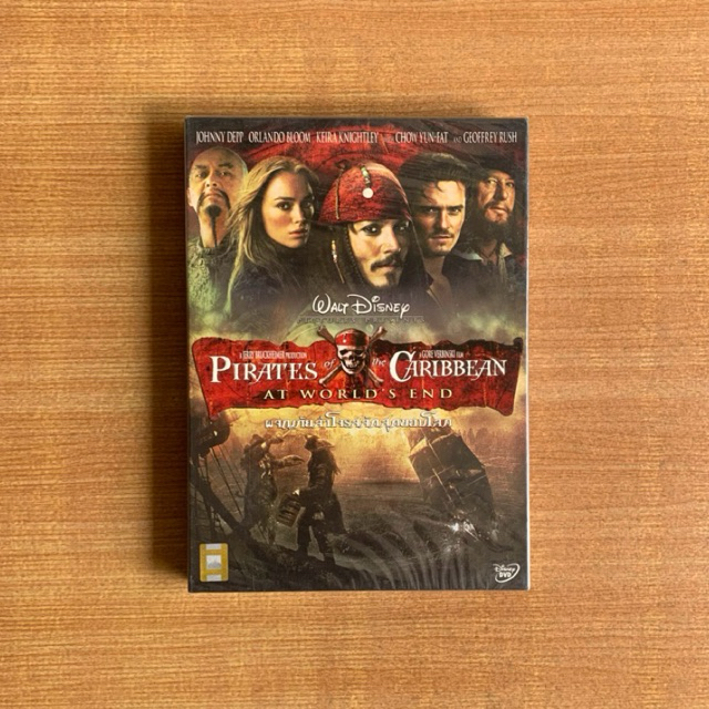 DVD : Pirates of the Caribbean At World's End (2007) ผจญภัยล่าโจรสลัด ...