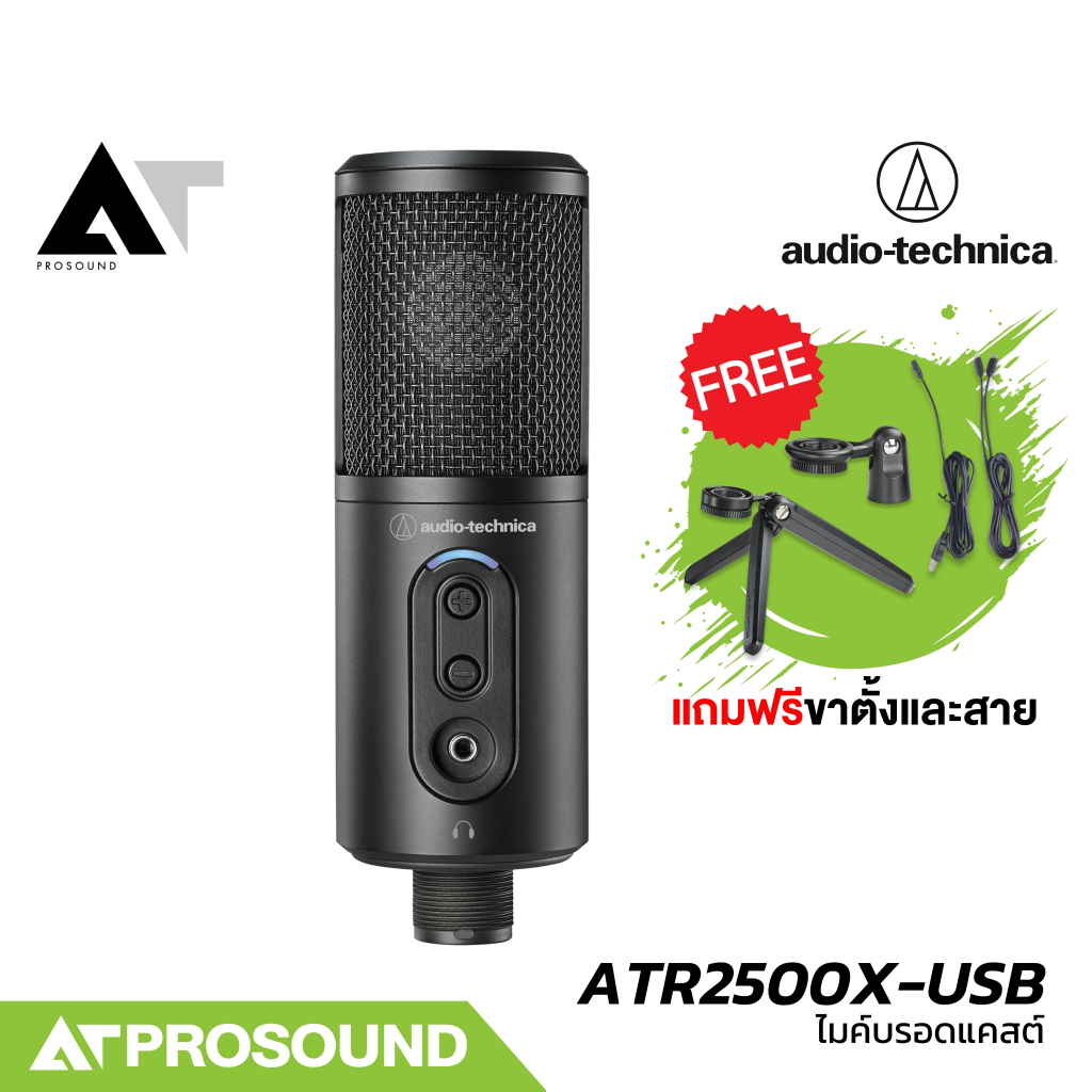 Audio-Technica ATR2500X-USB Microphone ไมค์บรอดแคสต์ ไมโครโฟน ...
