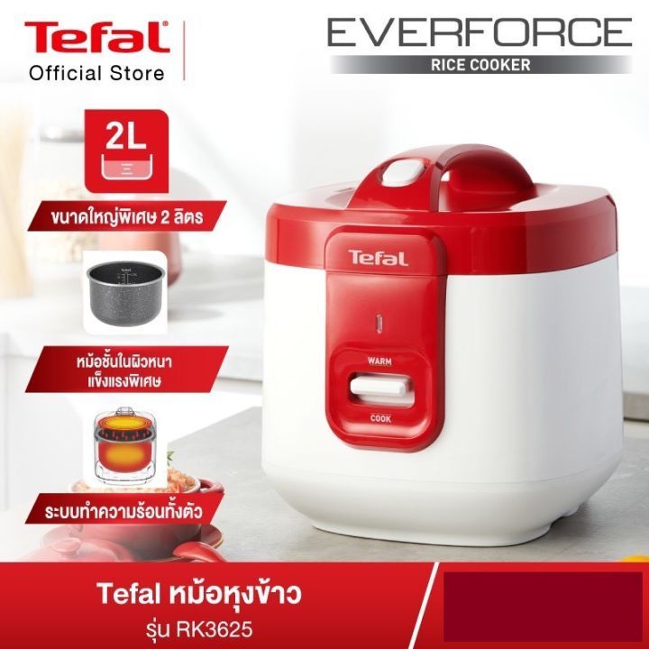 Tefal หม้อหุงข้าว EVERFORCE ความจุ 2.0ลิตร รุ่น RK362566 | Shopee Thailand