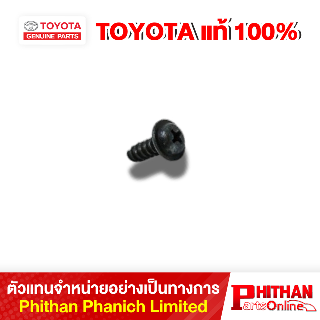 สกูร โตโยต้า SCREW PAN TAPPING TOYOTA 90167-T0012 83-01 | Shopee Thailand