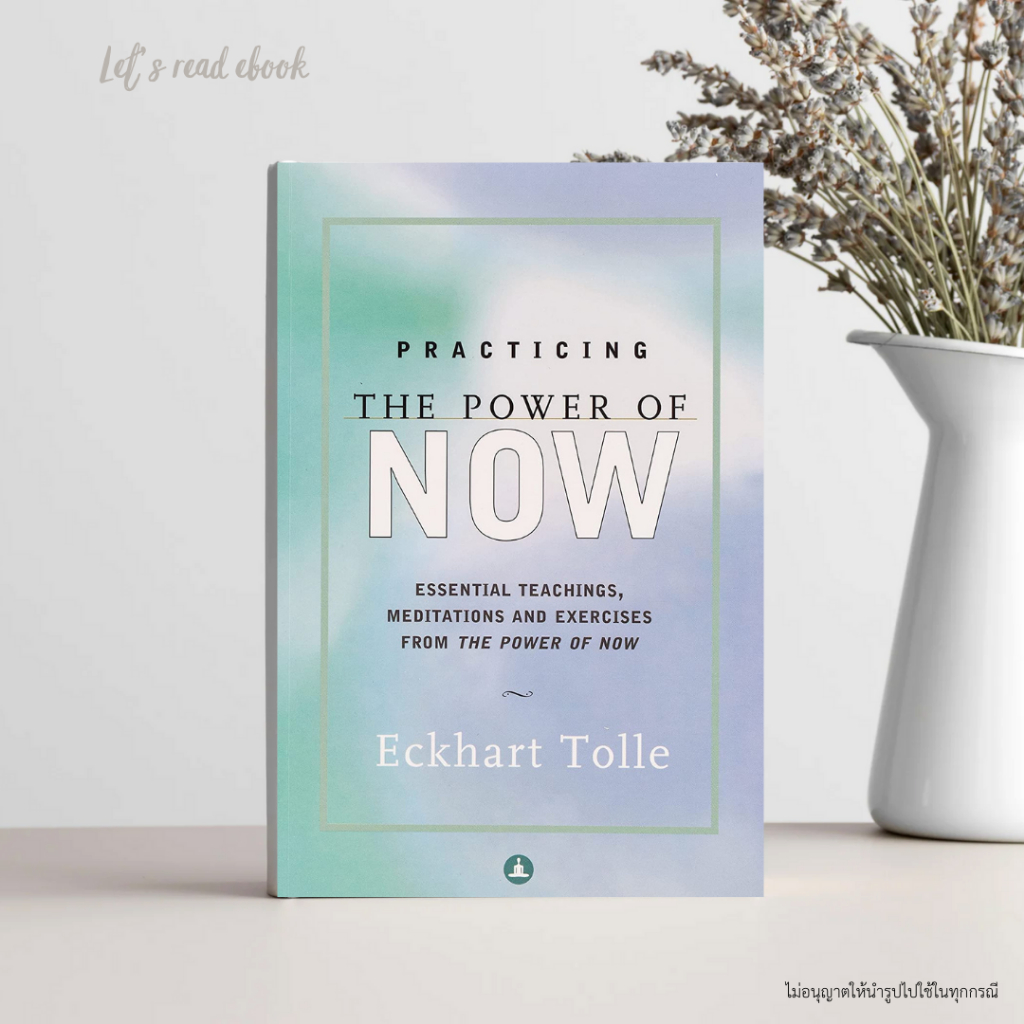 หนังสือภาษาอังกฤษ Practicing the Power of Now by Eckhart Tolle | Shopee ...