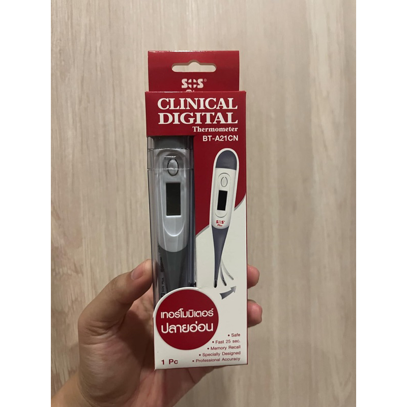 SOS PLUS CLINICAL DIGITAL THERMOMETER [สีแดง]ปรอทวัดไข้ ปรอทดิจิตัล ...