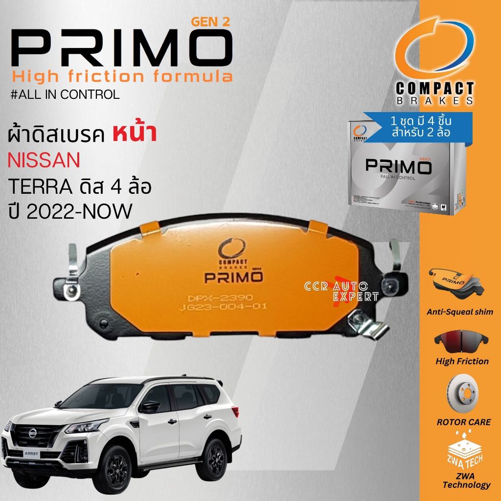 PRIMO gen2 สำหรับ Nissan Terra JD23 รุ่นปรับโฉม ดิส 4 ล้อ 2022-NOW ผ้า ...