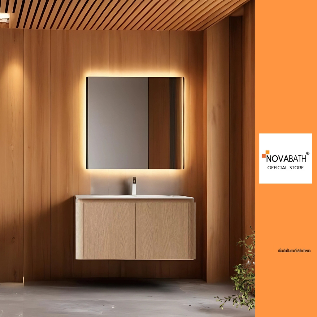 NOVABATH ชุดเฟอร์นิเจอร์ห้องน้ำกันนำ้ 100% รุ่น NVB-CF635 | Shopee Thailand