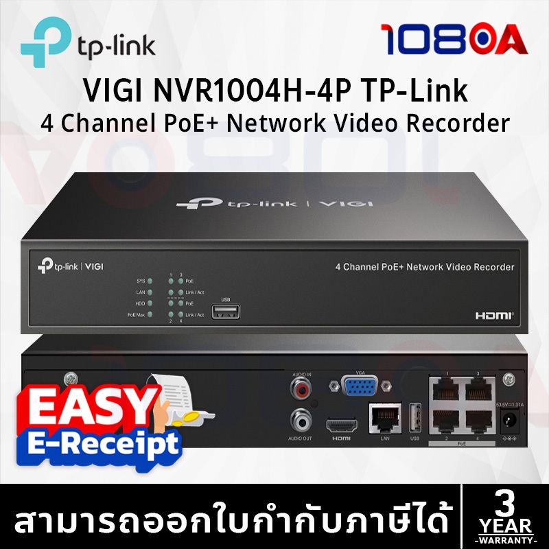 TP-LINK VIGI NVR1004H-4P 4 Channel PoE+ Network Video Recorder ประกันศูนย์ 3 ปี | Shopee Thailand