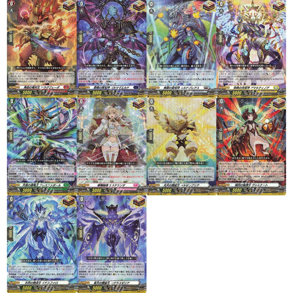 Vanguard DZ-BT07 ORR แยกใบ | Shopee Thailand