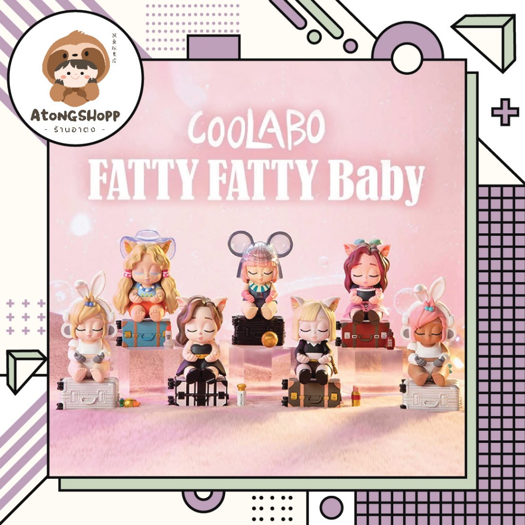 COOLABO FATTY FATTY BABY Series (Set) | Shopee Thailand