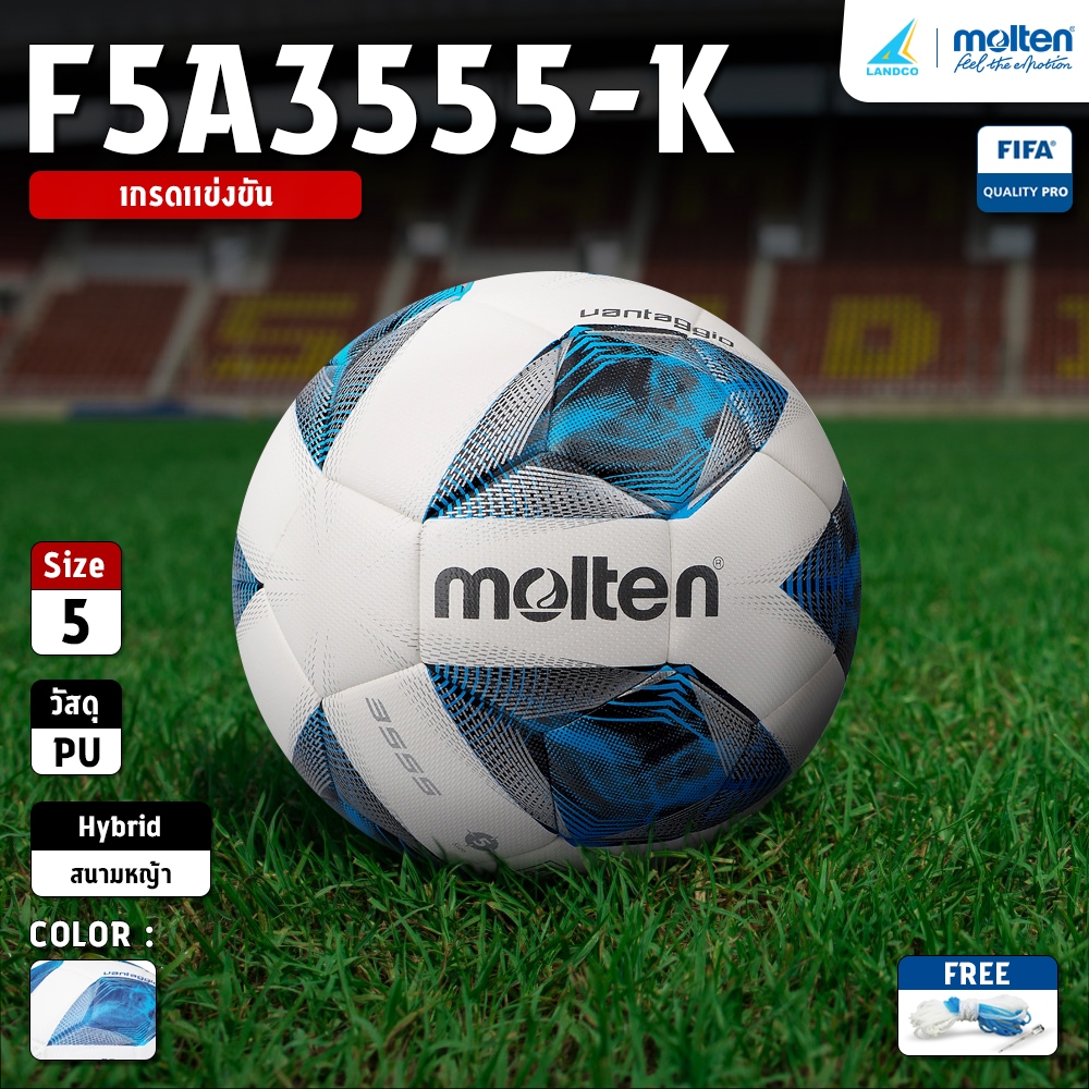 MOLTEN ลูกฟุตบอลหนังเบอร์ 5 Football MST PU pk F5A3555K FIFAPRO(1250 ...