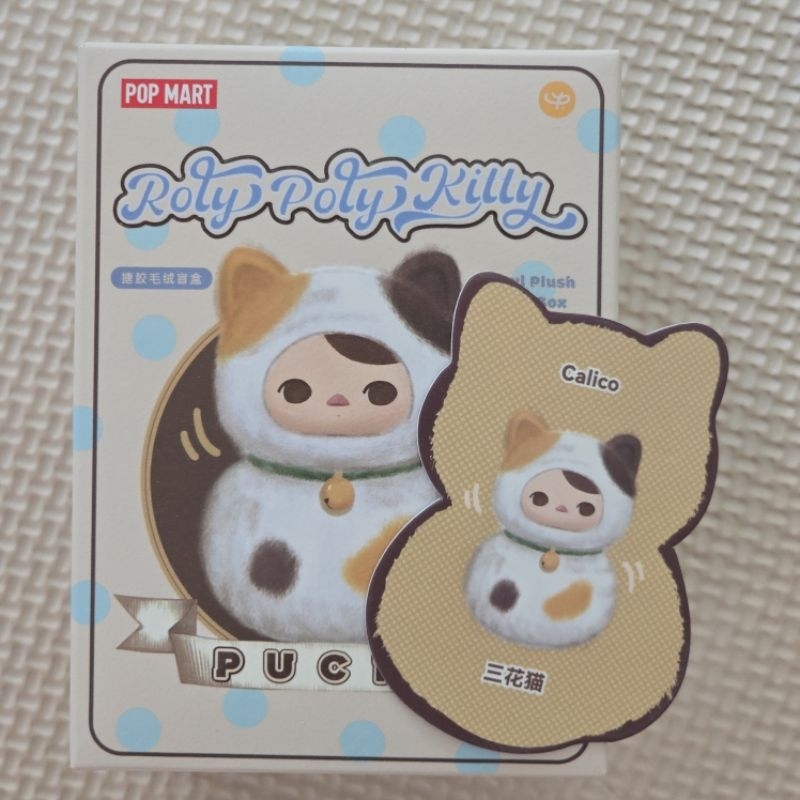 Pucky - Roly poly kitty figures ปั๊กกี้ ล้มลุก แบบเลือกตัว เช็คการ์ด ...