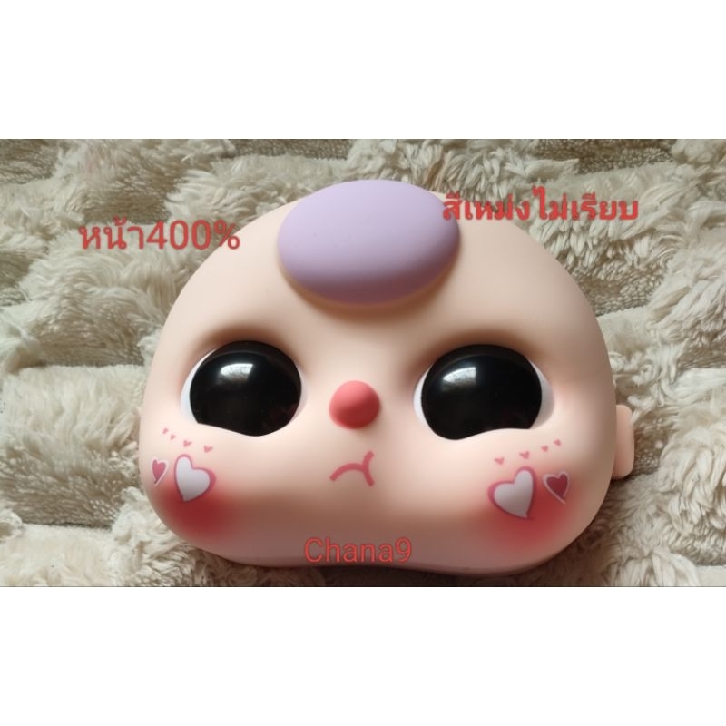 หน้า baby treeขนาดกลาง ใส่V.1,V.2,V.3,เมืองกระต่ายได้ | Shopee Thailand