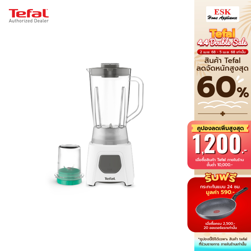 Tefal เครื่องปั่นน้ำผลไม้ (450วัตต์, 1.5ลิตร) รุ่น BL2B1166 BL2B BL2B1 ...