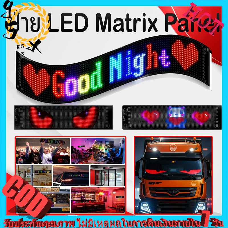 IPIXEL แผงเมทริกซ์ LED ที่สามารถแก้ไขได้ หน้าจอแสดงผล LED พิกเซล USB 5V ...