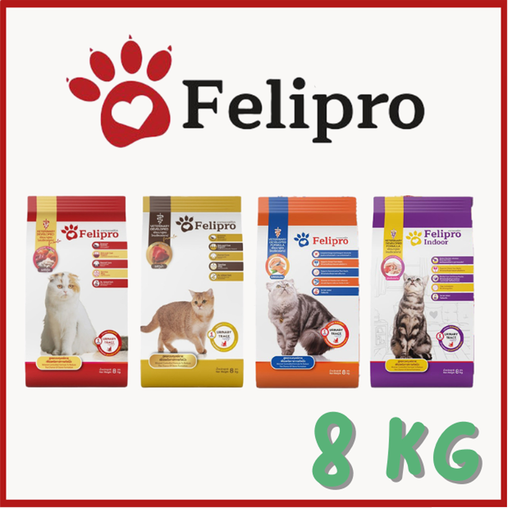 Felipro 8 kg มี4 สูตร สูตรควบคุมเค็มและสูตรลดการเกิดนิ่ว | Shopee Thailand
