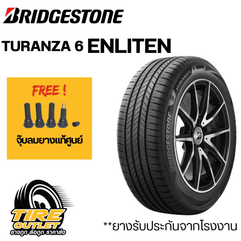 ยาง BRIDGESTONE รุ่น TURANZA 6 ENLITEN | Shopee Thailand